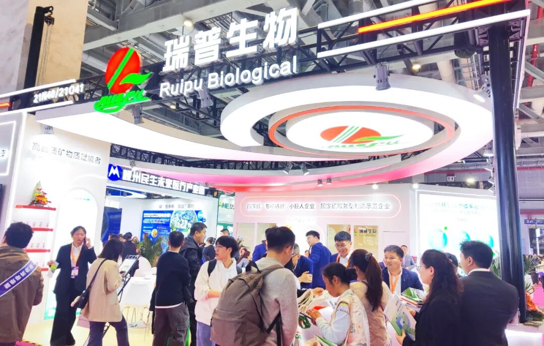 展会直击 | 郑州瑞普展位人气爆棚，三大创新技术实力“圈粉”！ - 郑州瑞普
